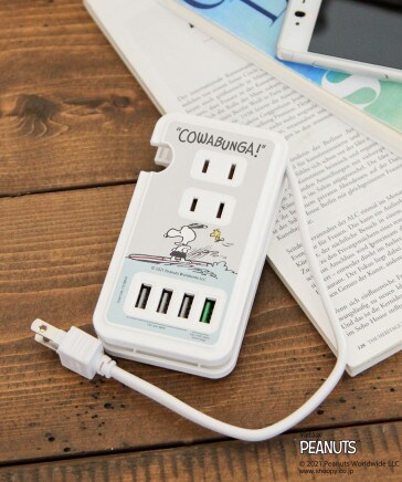 【PEANUTS】USB ACタップ | [公式]ベイフロー（BAYFLOW）通販