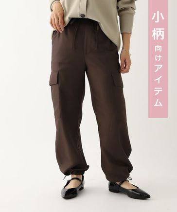 【低身長サイズ Elkotona】コトナ大人きれいめカーゴパンツ | [公式]エルーラ （Elura）通販