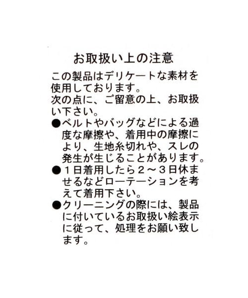 12ゲージシアーロゴ5分袖プルオーバー | [公式]レプシィム （LEPSIM）通販